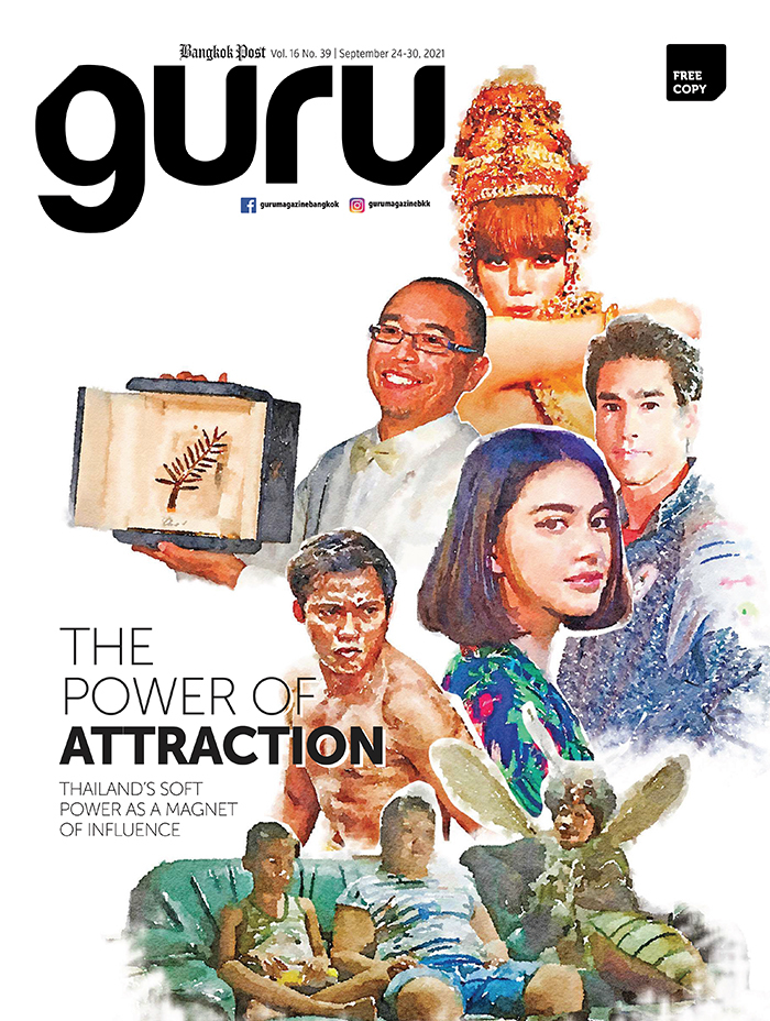Guru Magazine no.39