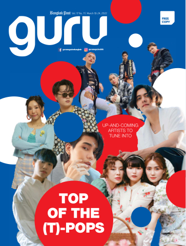 Guru Magazine no.11